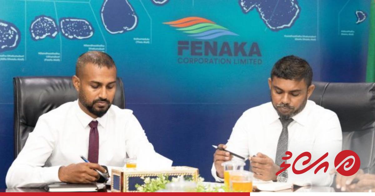 Bill Dhahkaafaivaanama Anna Mahuge Bill In Discount Libeyne - Fenaka