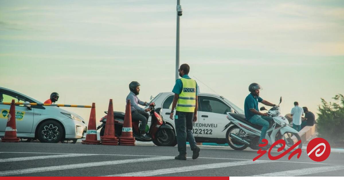 Aharee Fee Adhi Joorimanaa Faisaa Bahaalaigen Dhehkumah 58 Faraathakun ...
