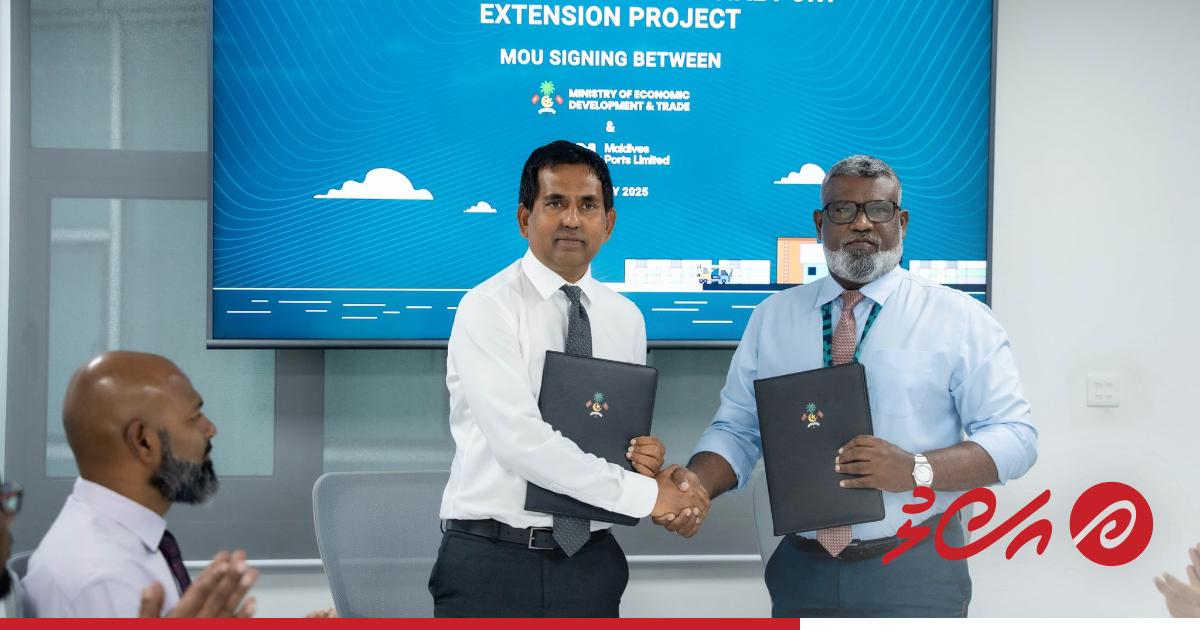 Kulhudhuhffushi Viyafaari Bandharu Bodukurumuge Eihbasvun Gaaimukohfi