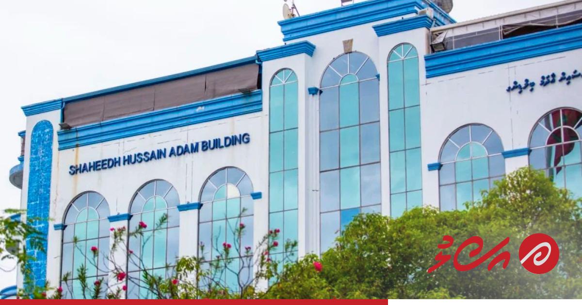 Dharivarehge Ingileegai Hifai Hulhun Nahtaali Kamah Bunaa Mahsalaeih ...