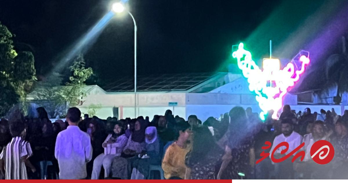Addu City Eid Samaage Sagaafee Harakaaithah Fashaifi