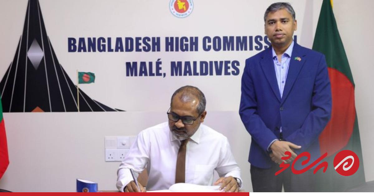 Bangladesh gai Jet Vehtun Haadhisaa: Minister Haleel Thauziyaage ...