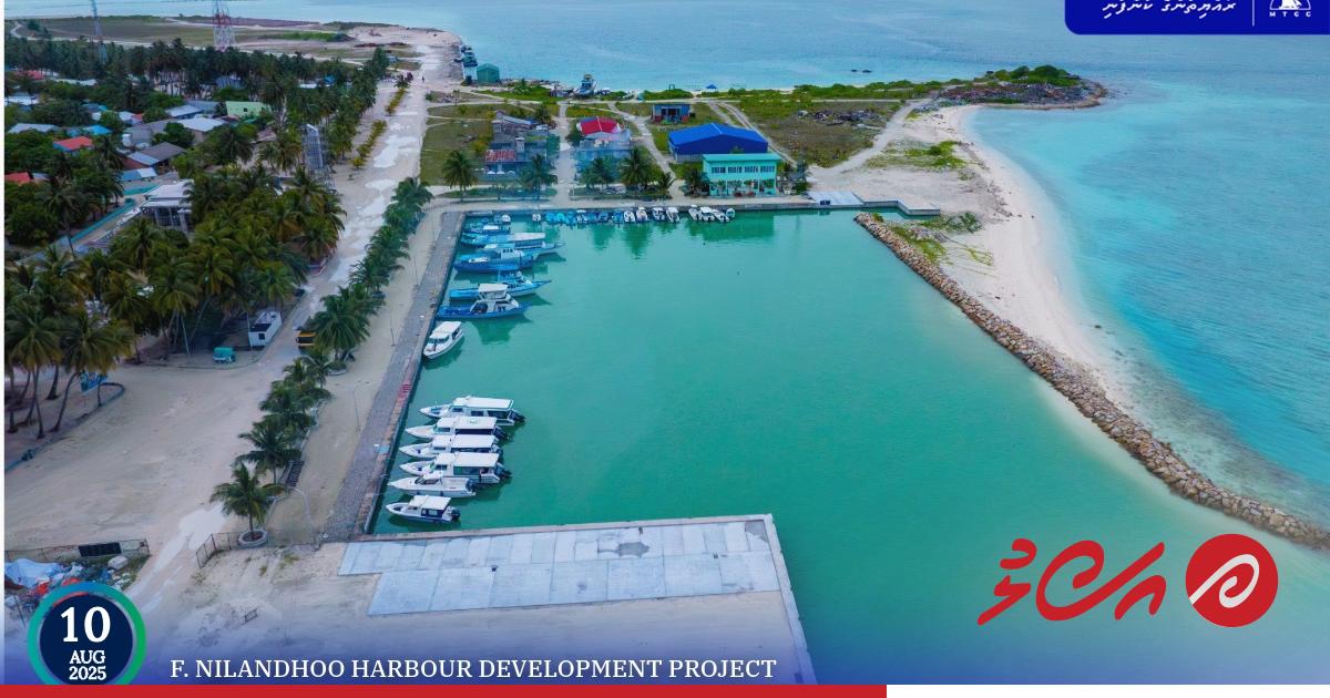 Nilandhoo Bandharu Tharahqeekurumuge Mashroouge Bodubai MTCC in Ninmaalaifi