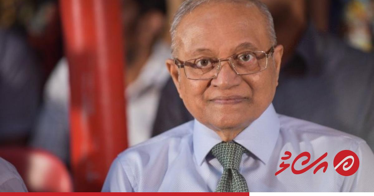 Gaumee Dhuvahaai Gulhigen Maumoon Foundation in Lhen Hedhumuge ...