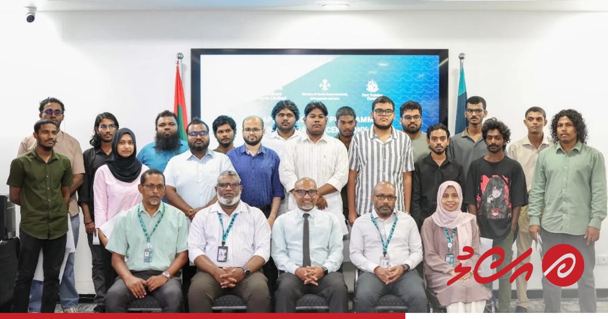 National Apprenticeship Programme: MPL AA Gulhigen 5 Course eh