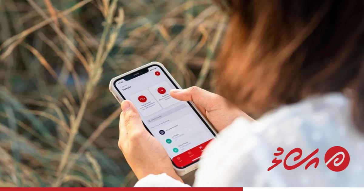 BML Mobile Banking ah Dhimaavi Massala Hallu Kohffi